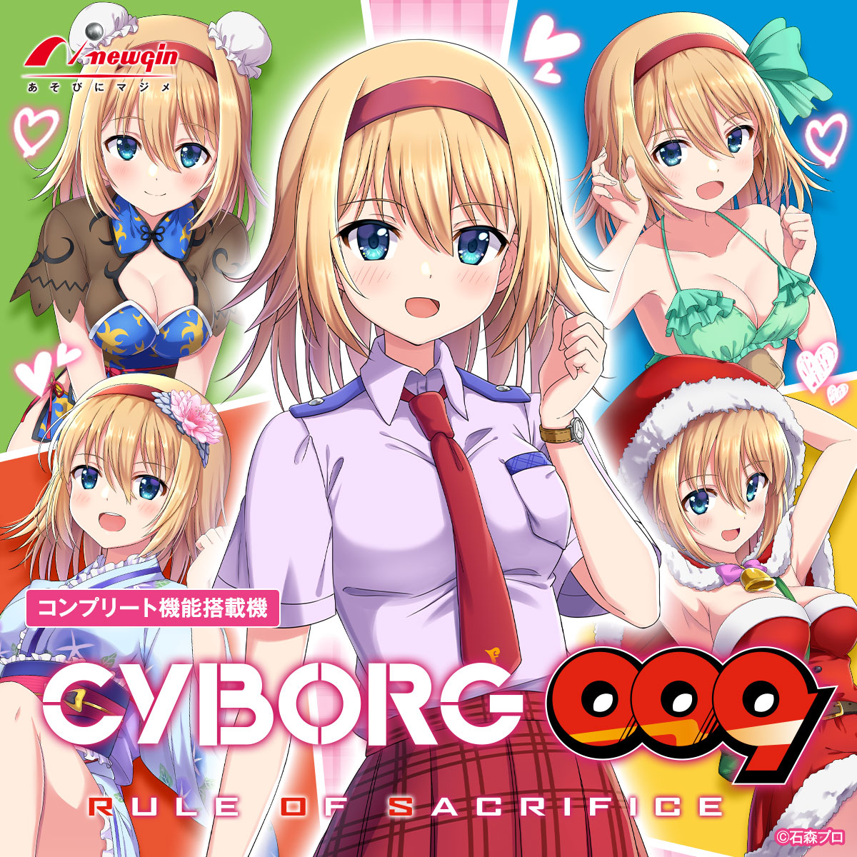 P CYBORG 009 RULE OF SACRIFICEの003が最早別人なんだがwww - パーラーフルスロットル